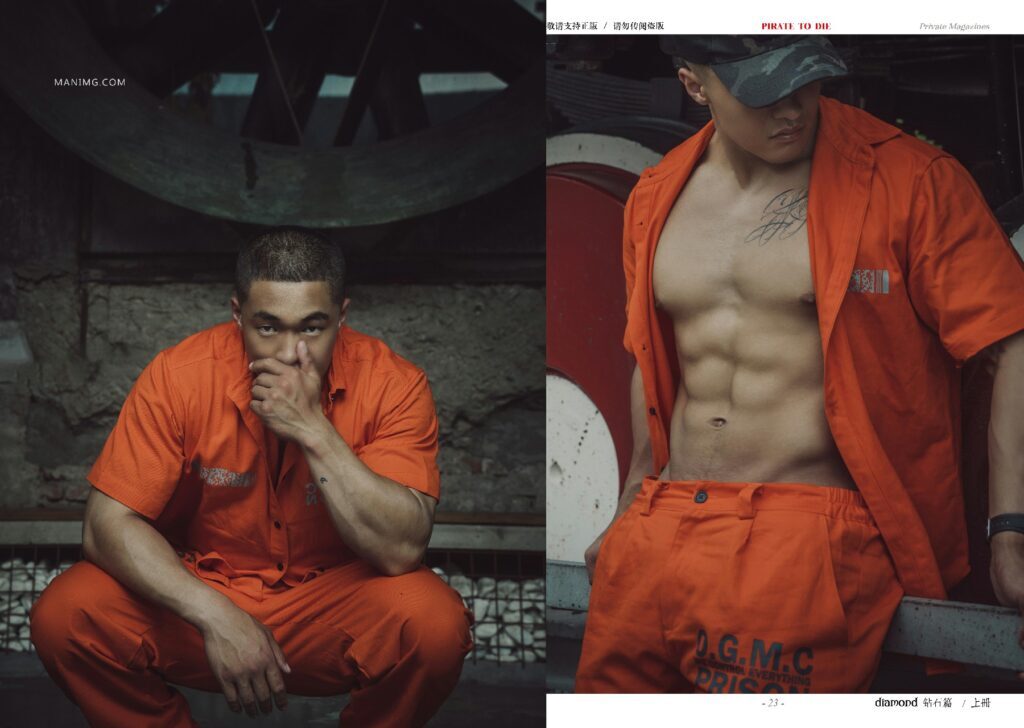 Hormone Issue 14 巨蟒少年 Photo 10