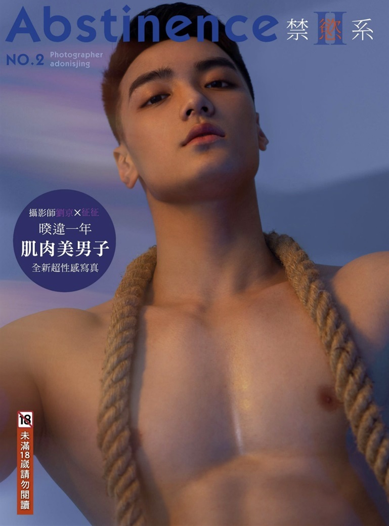 Abstinence 02 Part 1 Photo 3