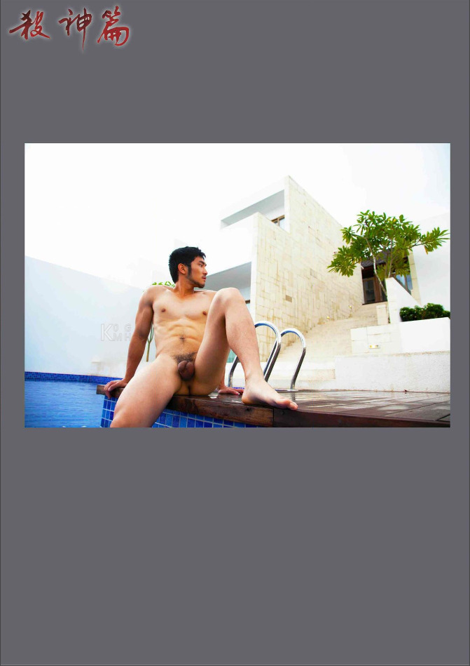 Thirty Years Of Adonis 01 Part 1 Photo 40