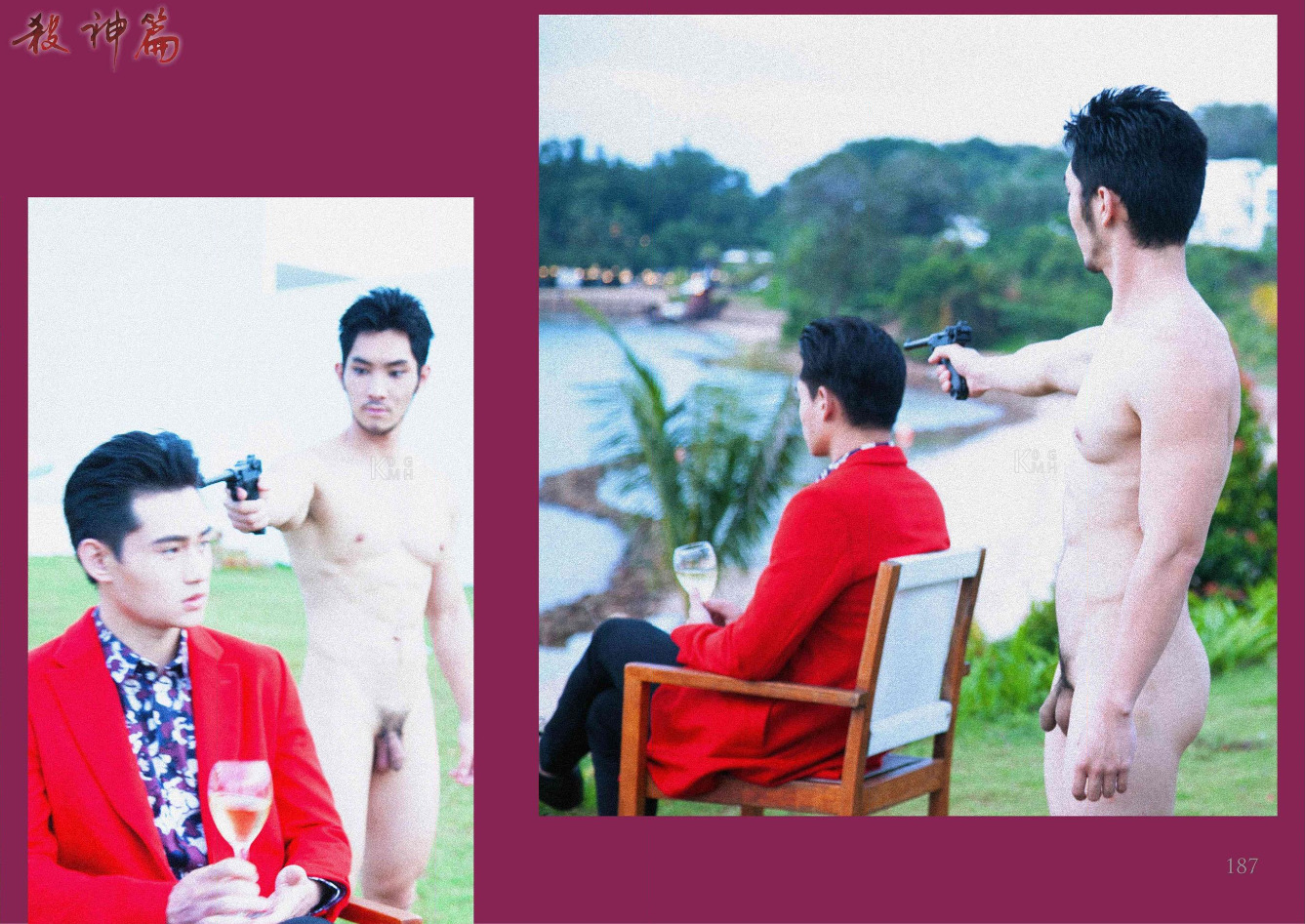 Thirty Years Of Adonis 01 Part 2 Photo 50