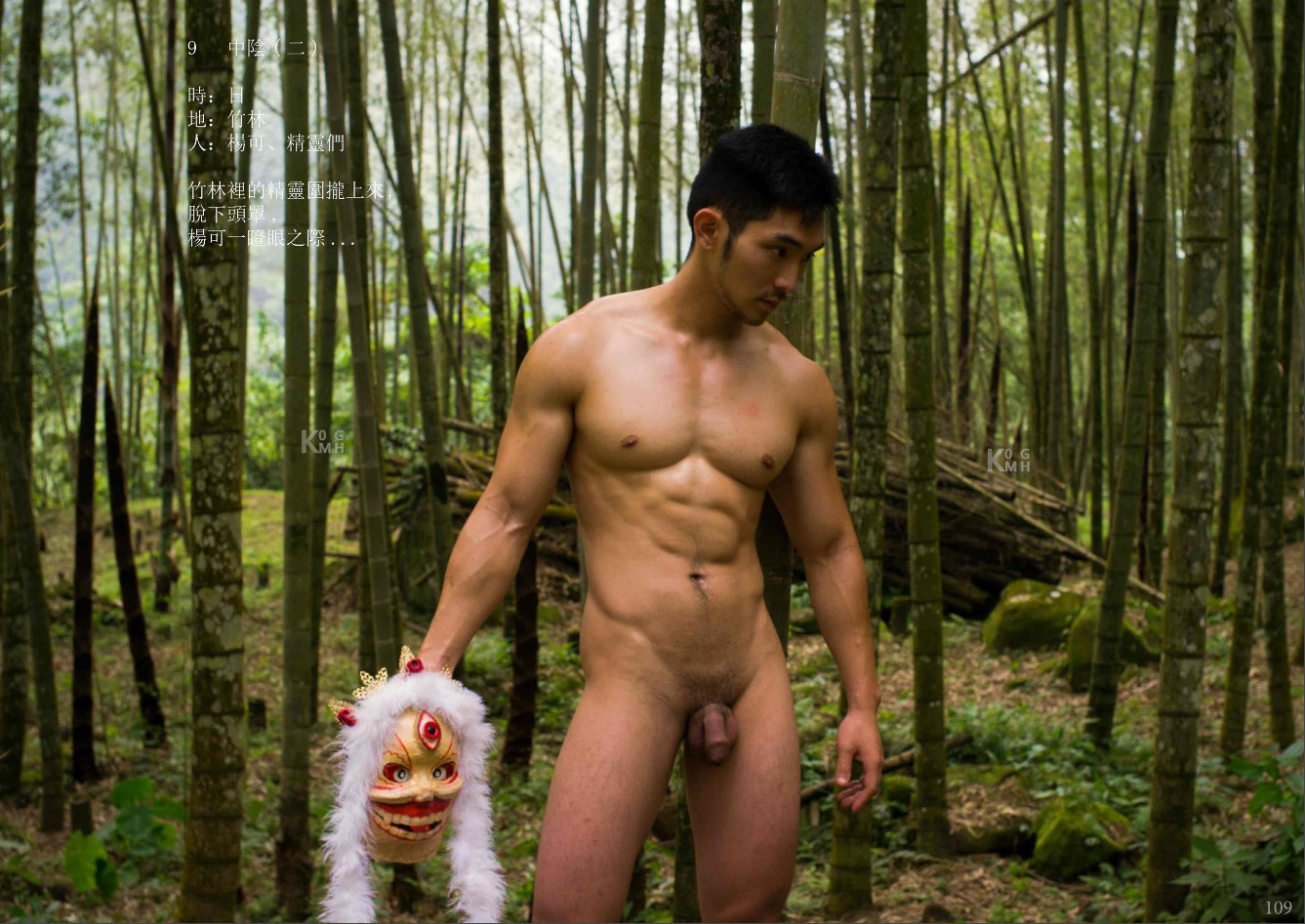 Thirty Years Of Adonis 07 Part 2 Photo 3