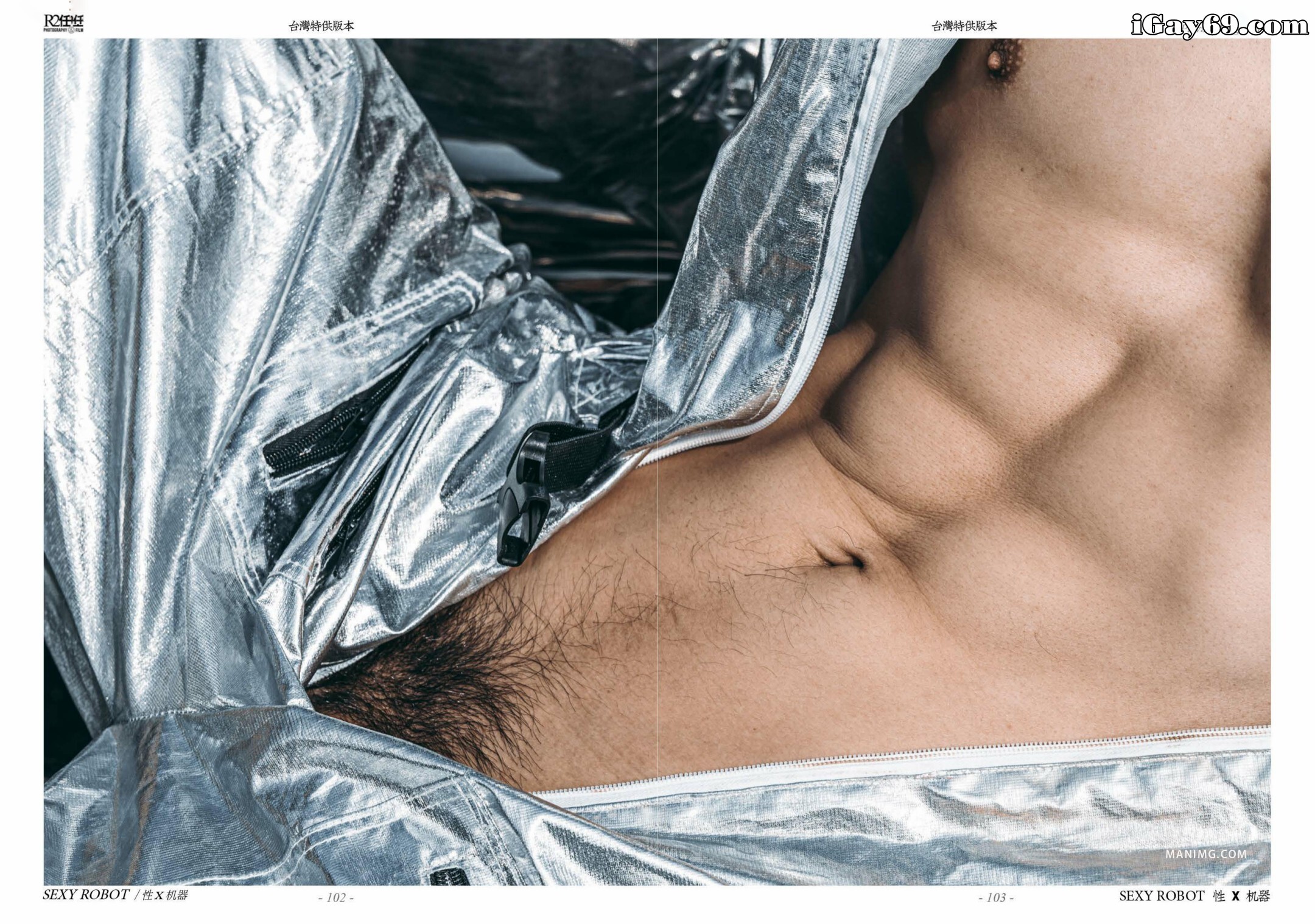 Hormone 12 Part 02 Photo 65