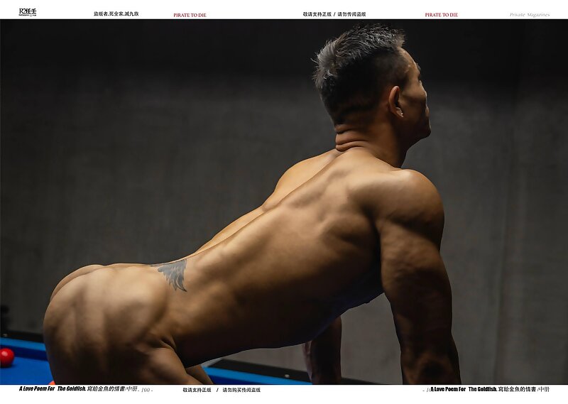 Hormone Hot Asia Hunk 2 Photo 51