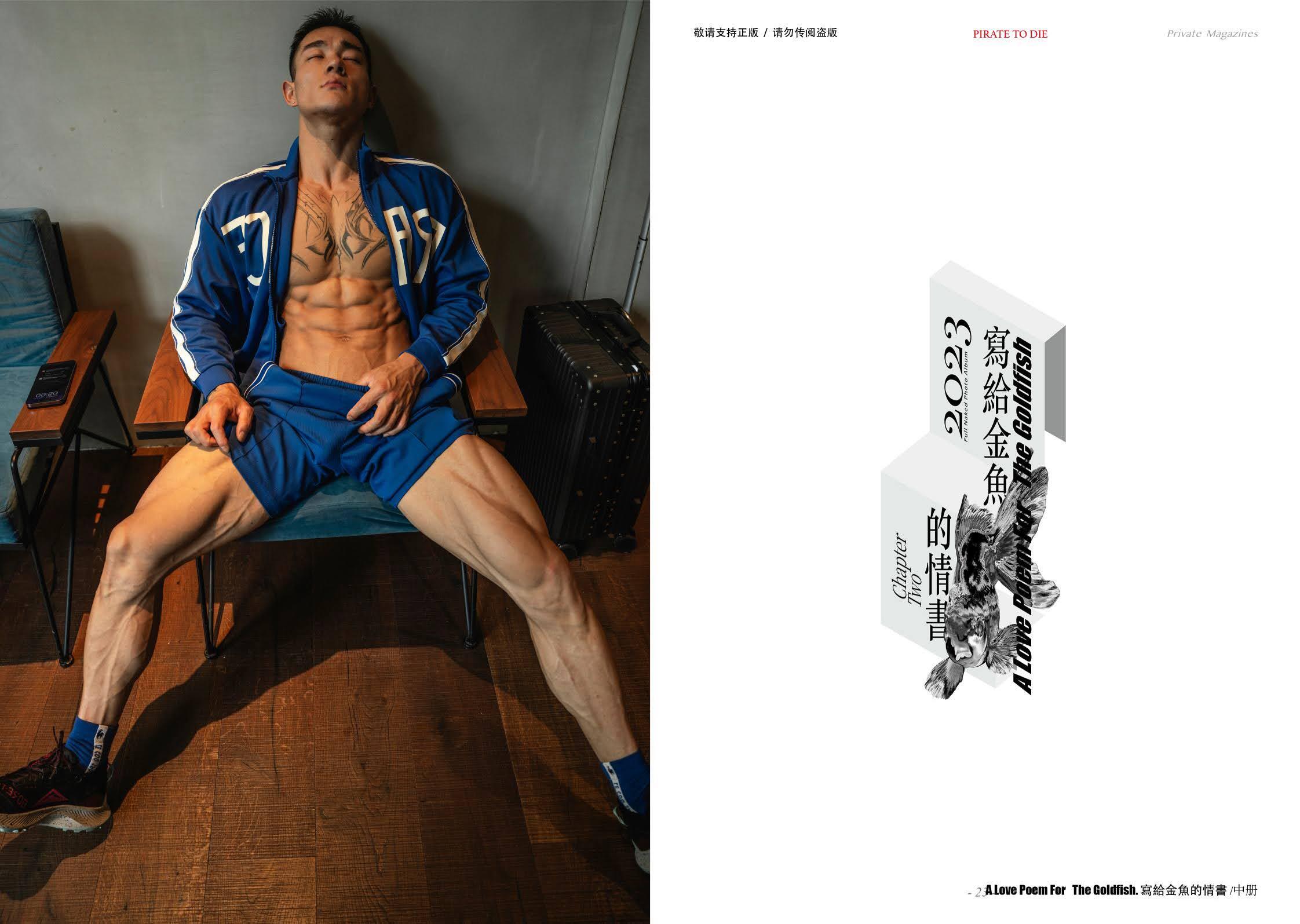 Hormone Hot Asia Hunk 2 Photo 12