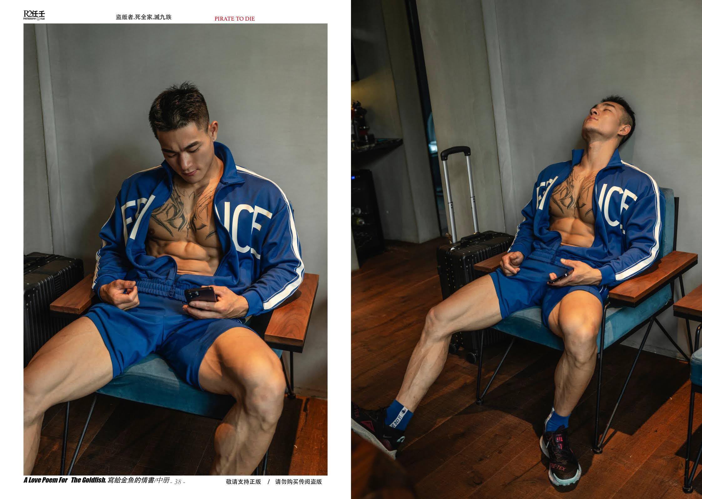Hormone Hot Asia Hunk 2 Photo 20