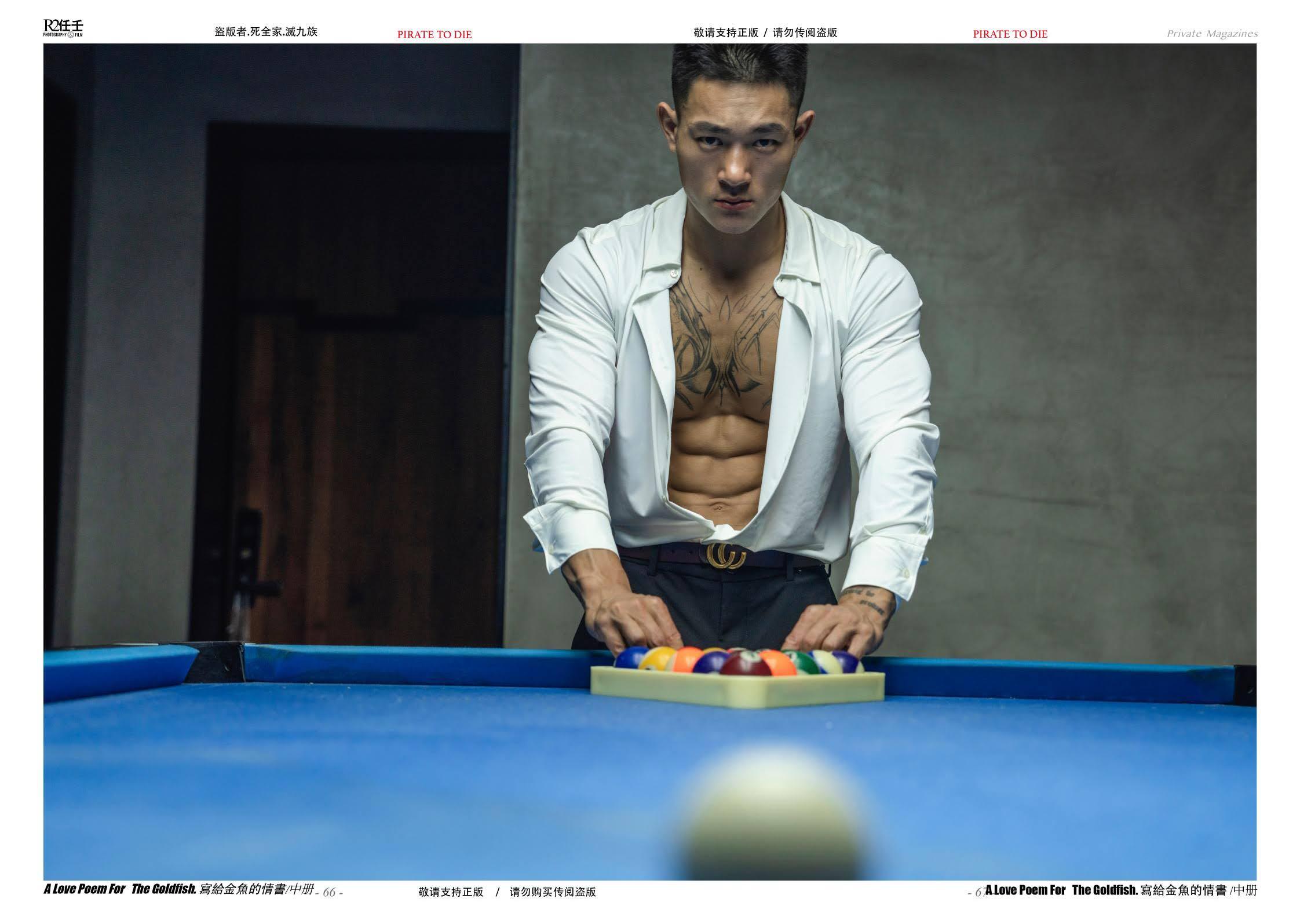 Hormone Hot Asia Hunk 2 Photo 34