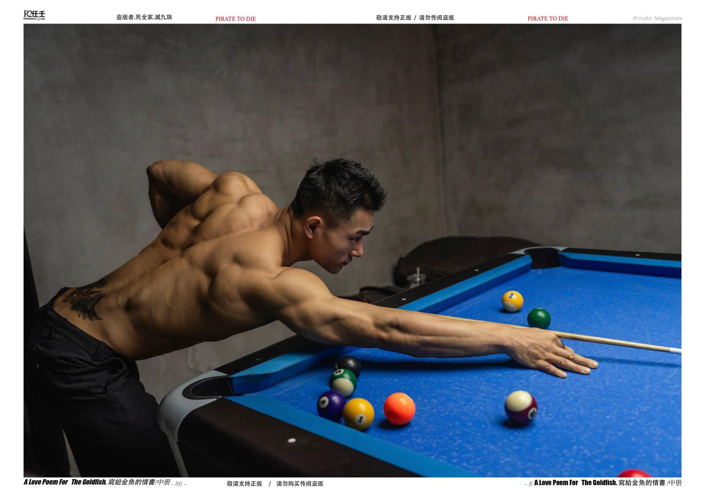Hormone Hot Asia Hunk 2 Photo 44