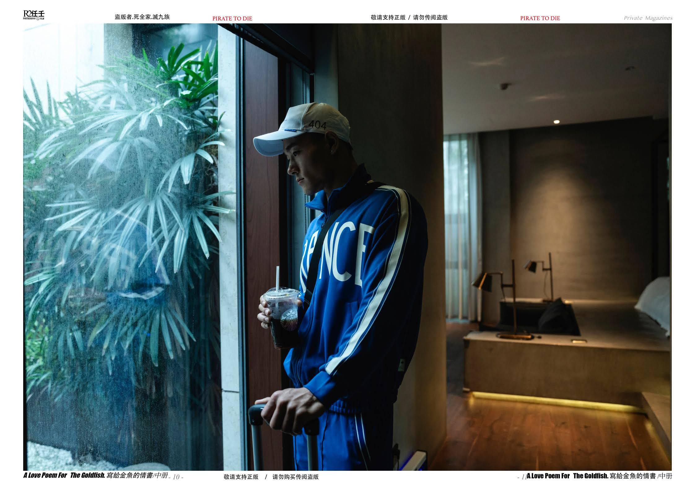 Hormone Hot Asia Hunk 2 Photo 6