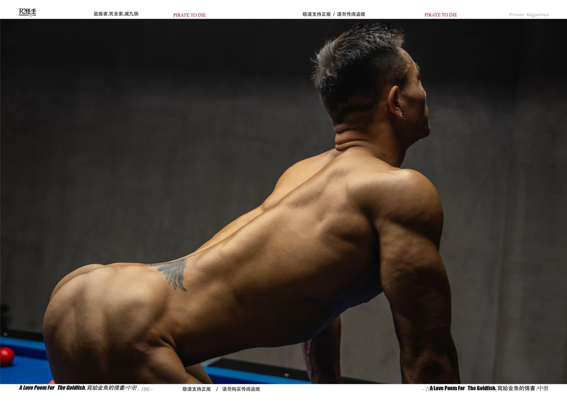 Hormone Hot Asia Hunk 2 Photo 51