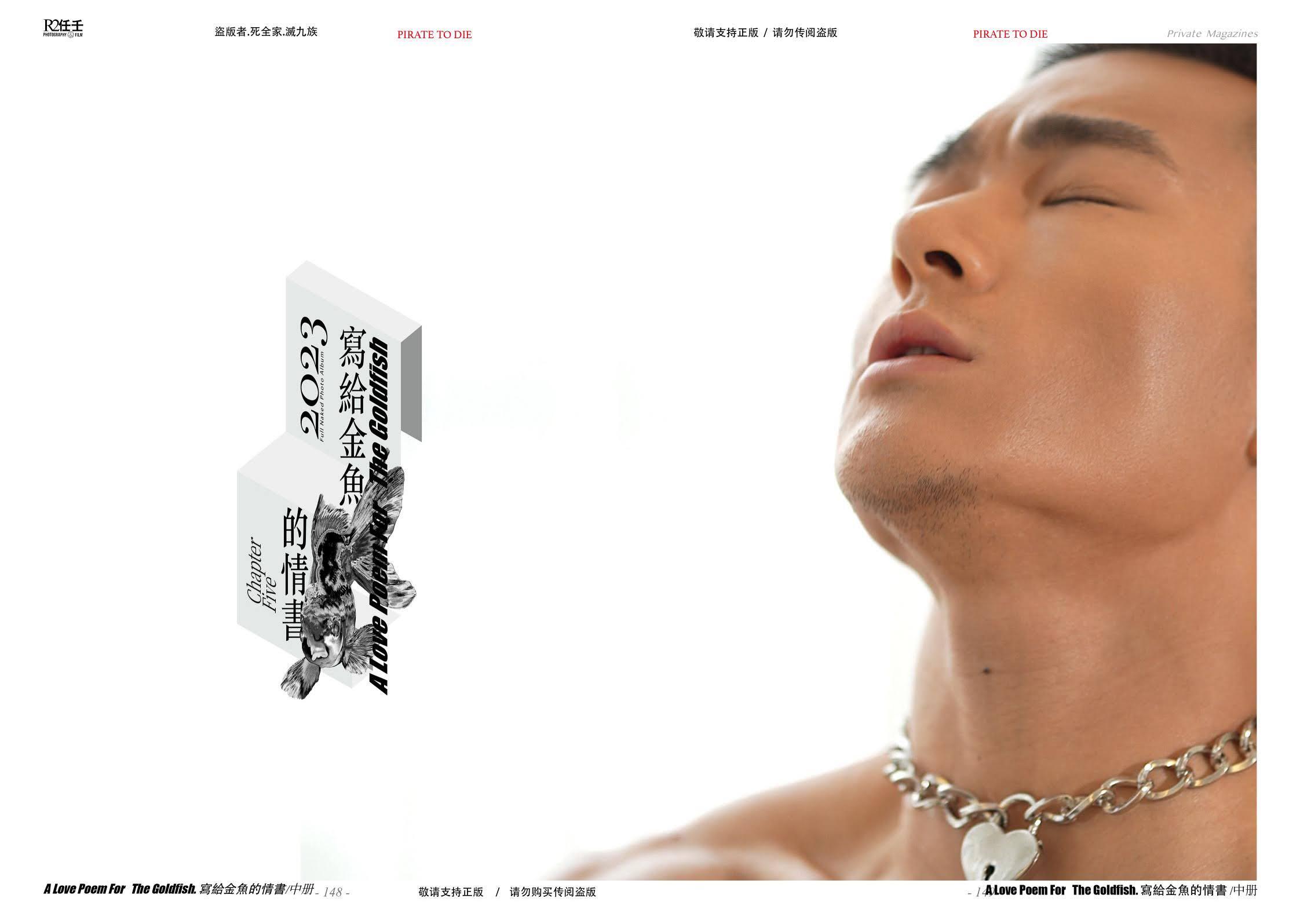 Hormone Hot Asia Hunk 2 Photo 75