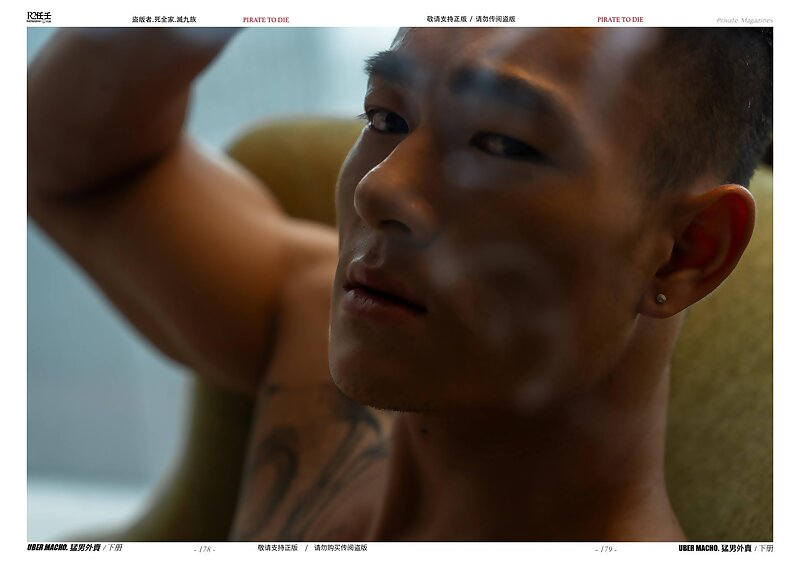Hormone Hot Asia Hunk 3 Photo 90