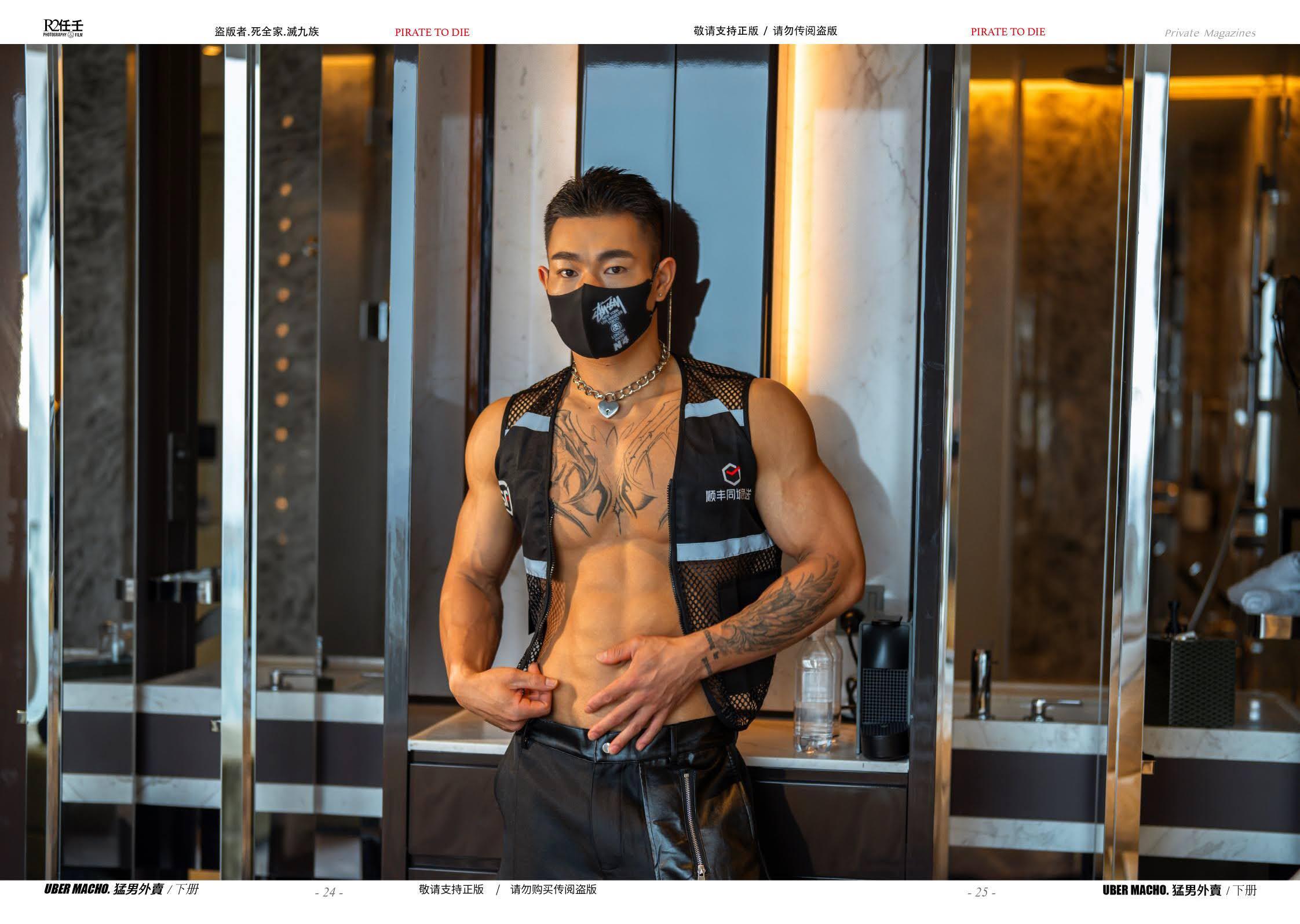 Hormone Hot Asia Hunk 3 Photo 13