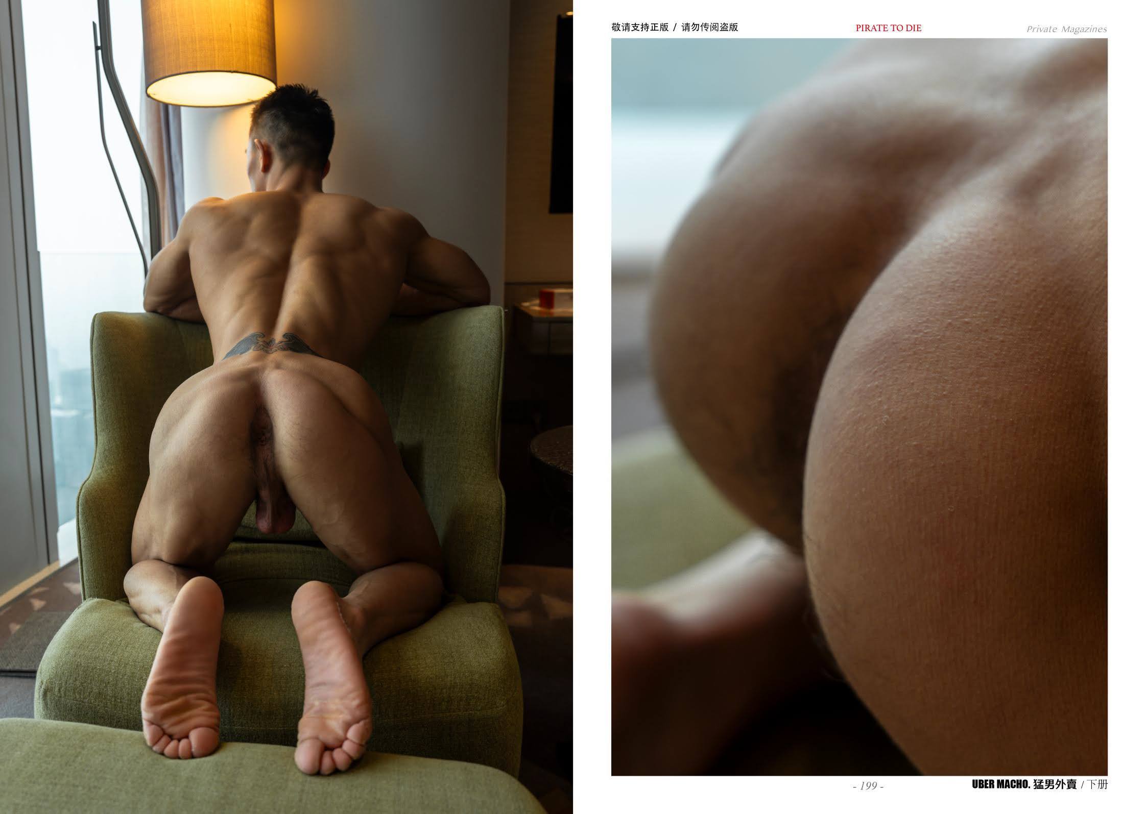 Hormone Hot Asia Hunk 3 Photo 100