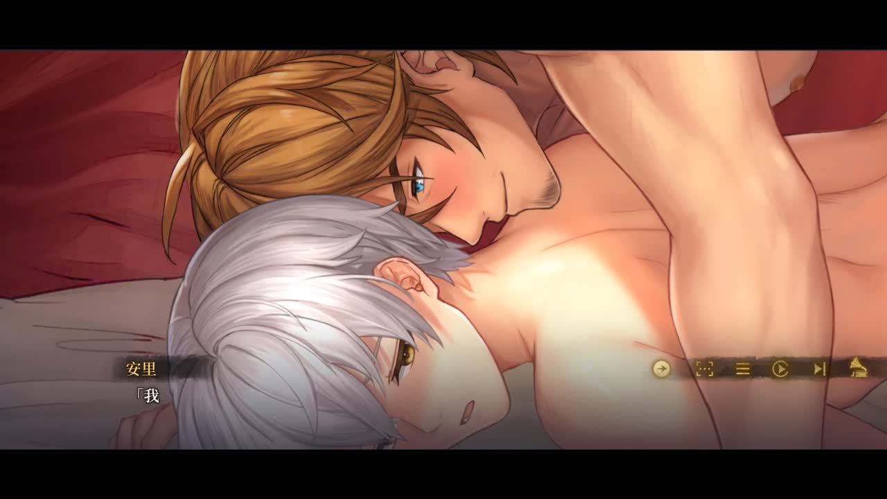 Noctilucent Before Dawn Cbt Heigl Relationship Level Lv1 2 Max